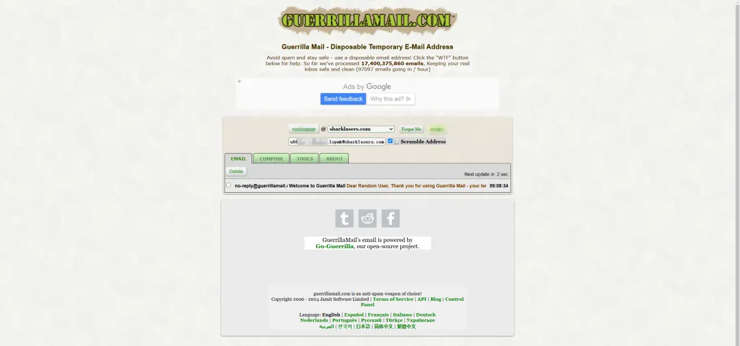 10个国外邮箱:不需要手机号注册-oserp